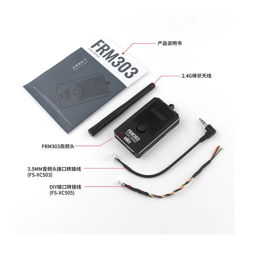 JMT FLYSKY FRM303 2.4G AFHDS3 RF Module 2W Over 80KM Range for FLYSKY ...